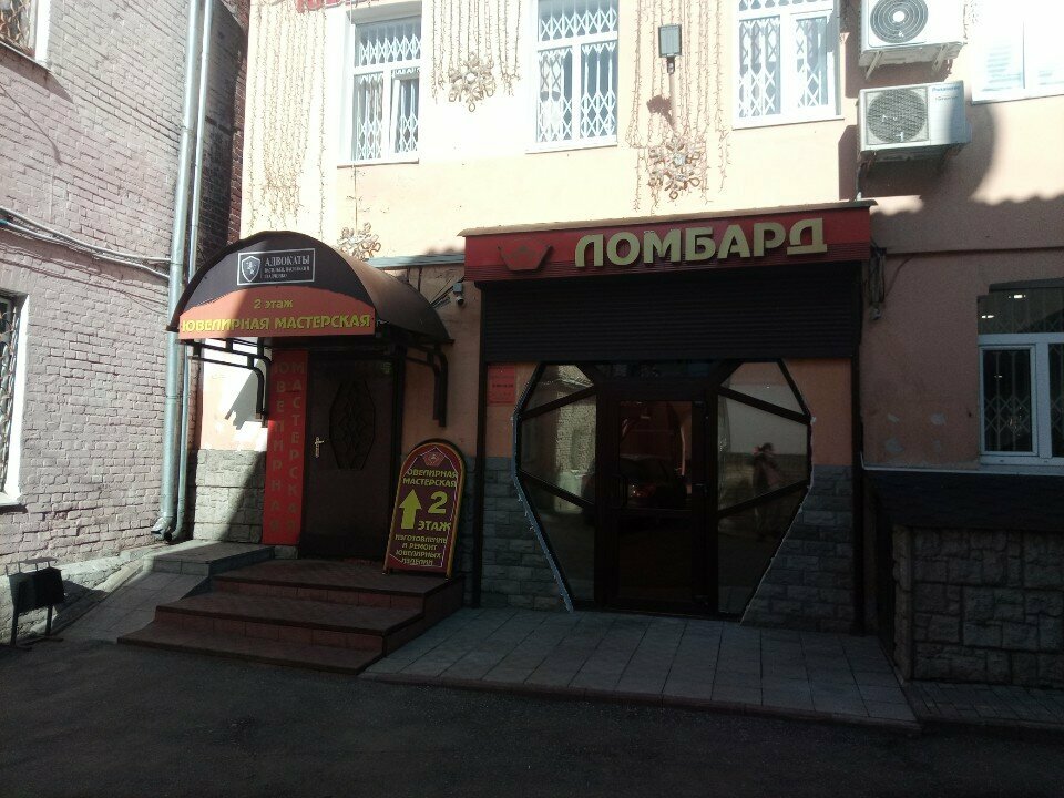 Elektrik servisi Тэв, Vladimir, foto