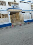 Complexo escolar privado kibangas1 (Luanda, Rua António Feliciano de Castilho), özel okul  Loanda'dan