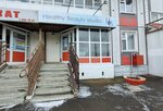 Healthy Beauty (Akademika Kirenskogo Street No:45), güzellik salonu  Krasnoyarsk'tan
