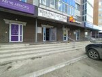 Эстет (Krasnoarmeyskaya Street No:26), mefruşat  Saransk'tan