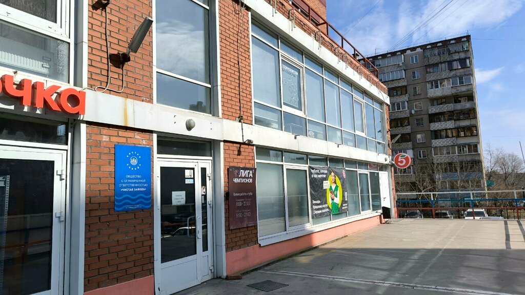 Spor kulüpleri Champion's League, Çeliabinsk, foto