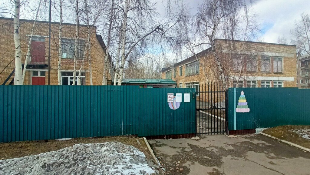 Anaokulları Antoshka, Bratsk, foto