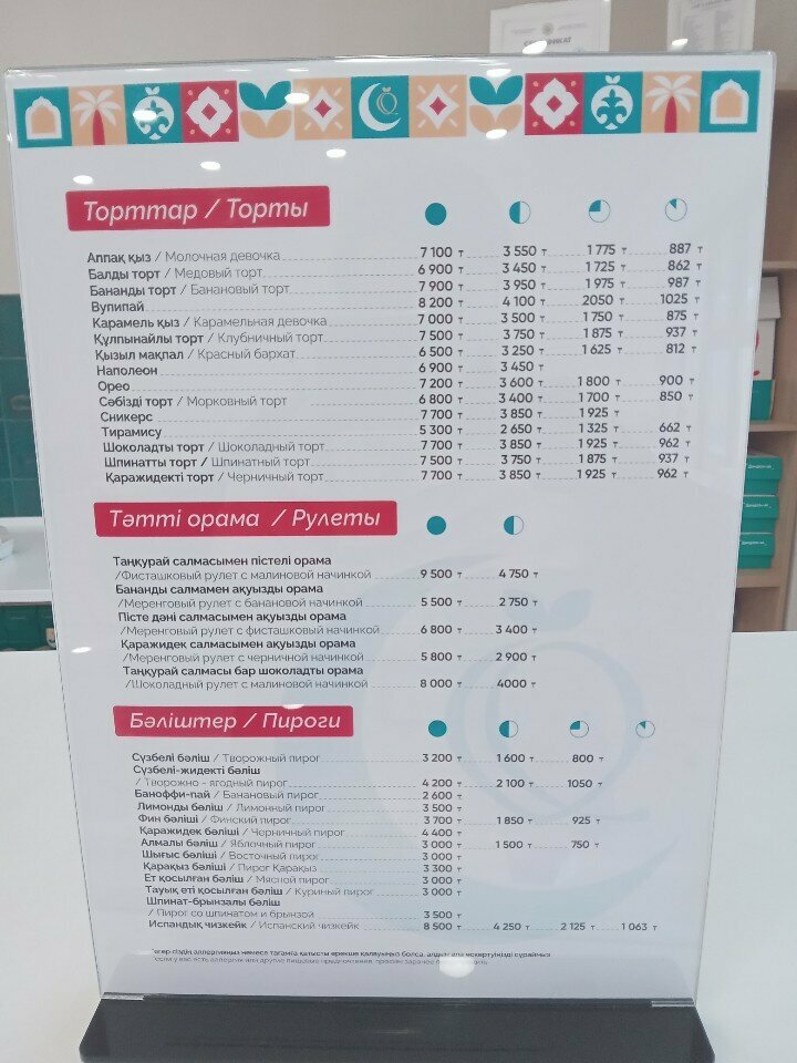 Pasta, şekerleme ve tatlı Qulpynai, Almatı, foto
