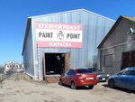 Paint Point (Nezavisimosti Street No:55Д), oto kaporta  Voronej'den
