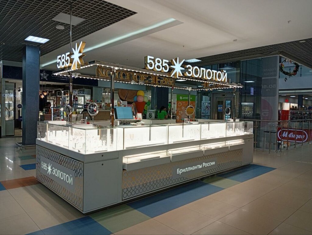 Kuyumcular 585 Zolotoy, Orenburg, foto