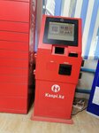 Kaspi (Nursulu Tapalova Street No:26А, Balaýsa turǵyn úı alaby), ödeme terminali  Aktöbe'den