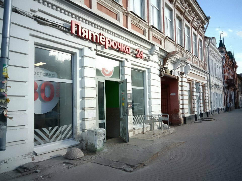 ATM'ler Sovkombank, Samara, foto