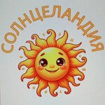 СолнцеЛандия (Zolotistiy Boulevard No:13), çocuk ve gençlik merkezleri  Yekaterinburg'dan