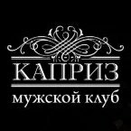 Kapriz (Suvorov Street No:74, Tsentralniy City administrative district, Tsentralniy Microdistrict), erotik masaj salonu  Krasnodar'dan