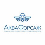 АкваФорсаж (Schurovskaya Street No:4Ак1), tekne, kayık, yat  Kolomna'dan