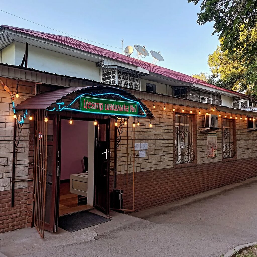 Kafe Centr Shashlyka №1, Almatı, foto
