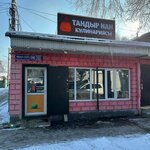 Tandyr Nan Culinary (Aqan Seri kóshesi No:106), ekmek fırını  Almatı'dan
