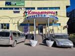 Ногтевой сервис (Fruktovaya ulitsa No:3к4), manikür-pedikür  Nijni Novgorod'dan