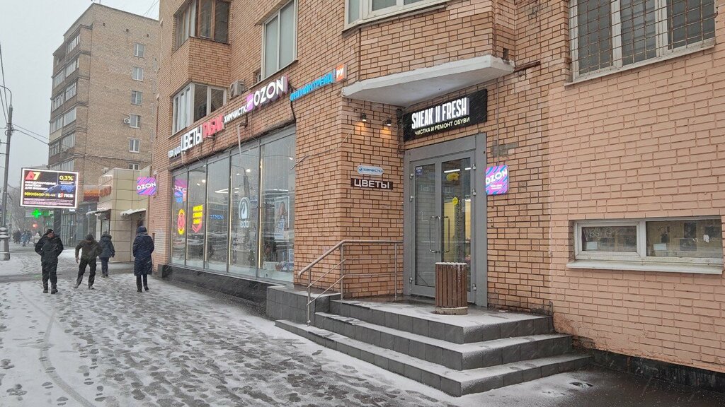 Teslimat noktası Ozon, Moskova, foto