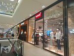 Levis Store (Liberation Boulevard No:119), giyim mağazası  Novi Sad'dan