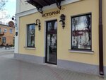 Stories (vulica Gogalia No:37), kafe  Brest'ten