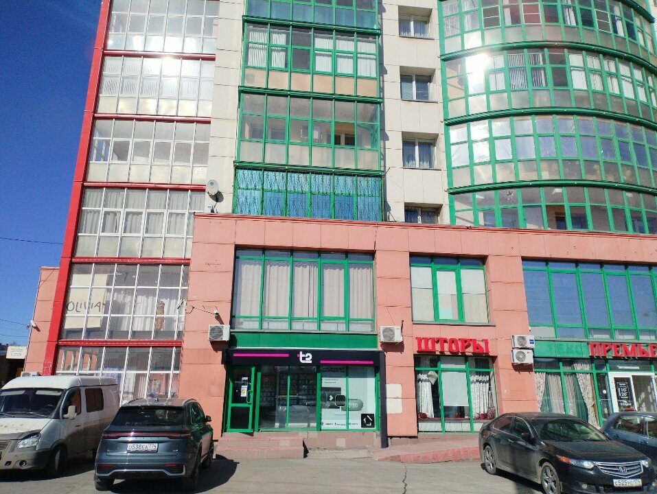 Optik Luxe Room, Çeliabinsk, foto