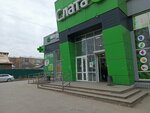 Robocafe (Deputatskaya street No:44), kahve otomatı  Irkutsk'tan