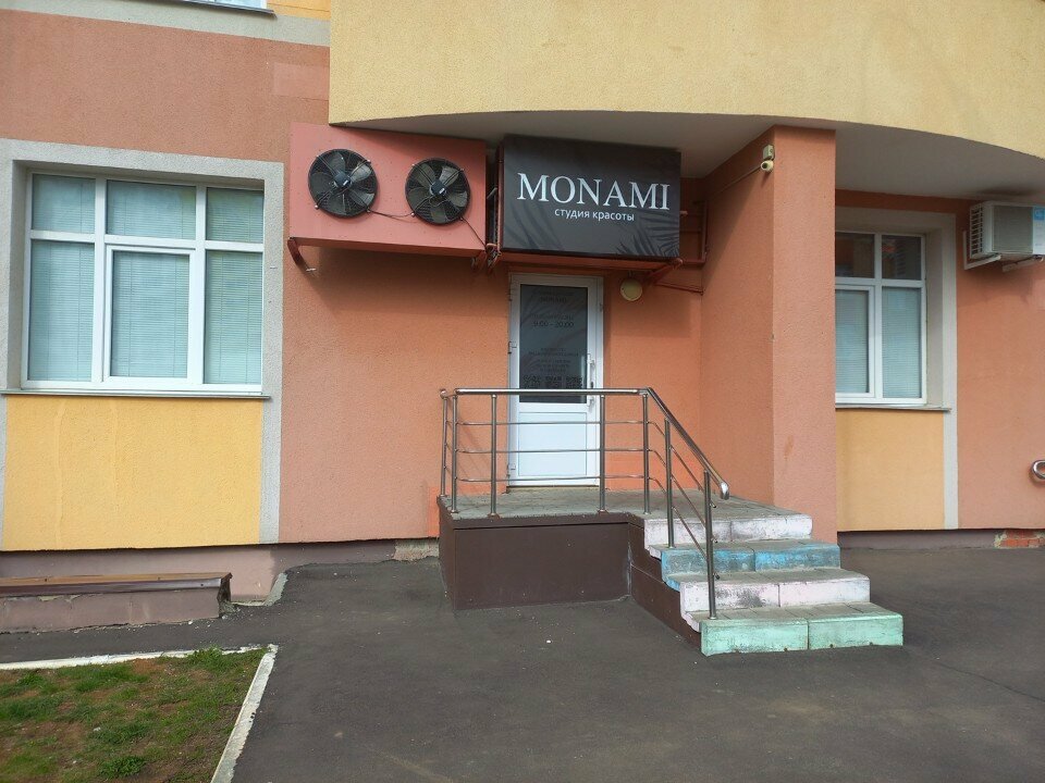 Güzellik salonu Monami, Saransk, foto