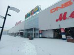 Пункт батареек (Lyubimaya ulitsa No:1, selo Fedyakovo), geri dönüşüm maddeleri  Nijegorodskaya oblastından