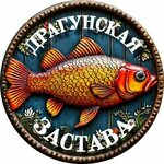 Dragunskaya Zastava, Ip (Ozyorny pereulok No:1, selo Sadovoye), tatil köyleri  Stavropolski krayından