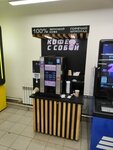 CoffeeGo (Komsomolskaya Street No:4), al götür kahve  Yekaterinburg'dan