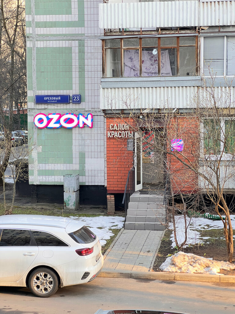 Teslimat noktası Ozon, Moskova, foto