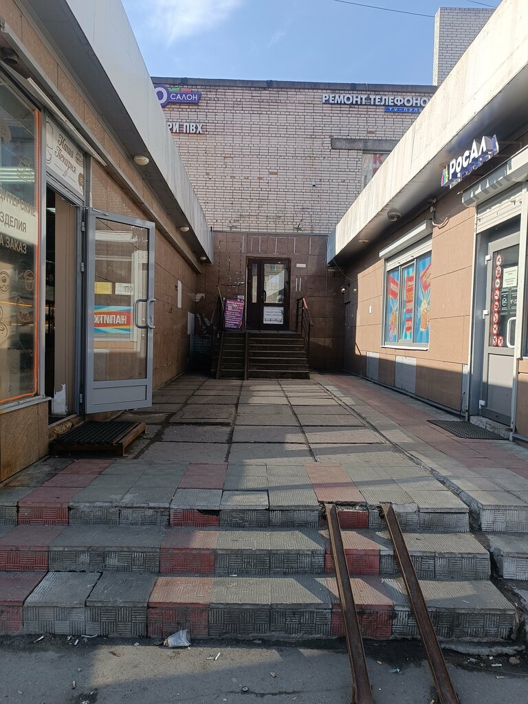 Ayakkabı tamiri Ремонт обуви, сумок и рюкзаков, Saint‑Petersburg, foto