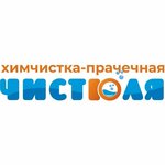 Chistyula (Goncharova Street No:23/11), kuru temizlemeciler  Ulyanovsk'tan