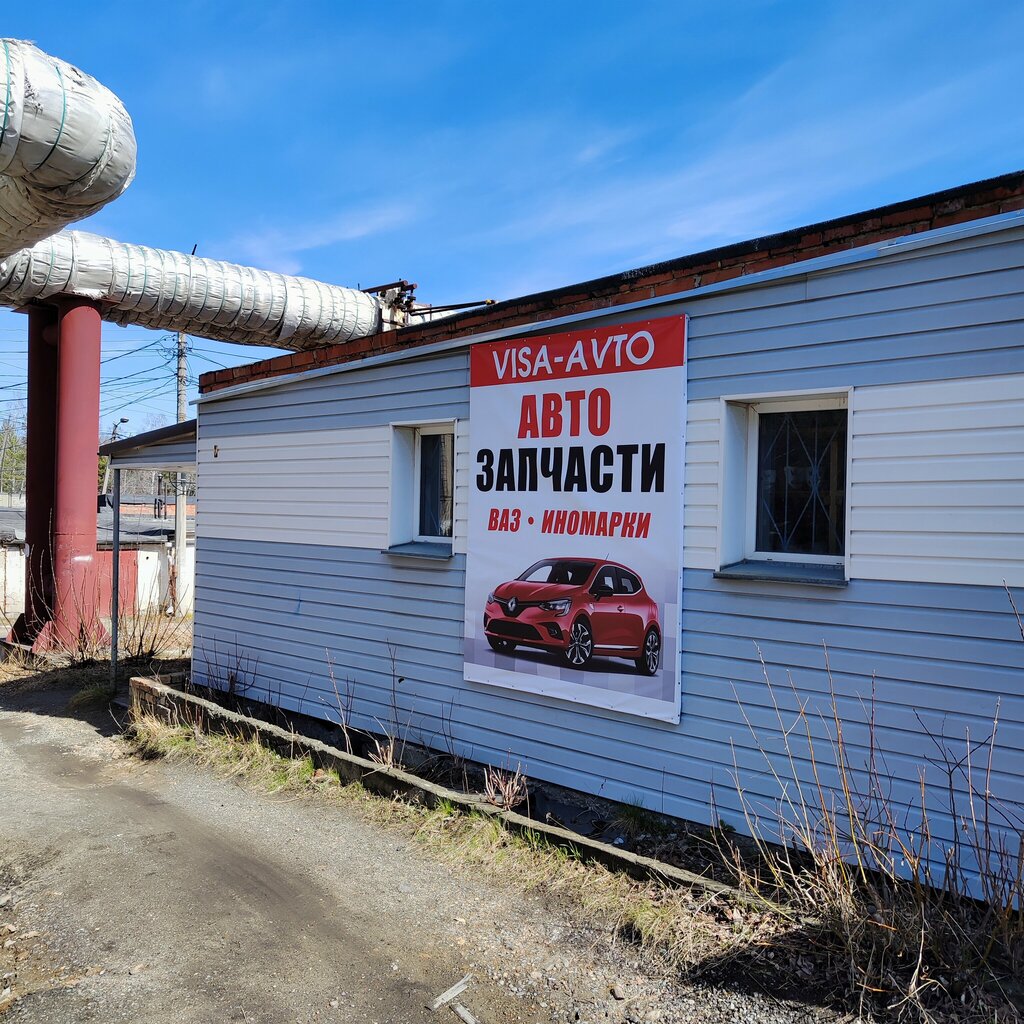 Oto aksesuarları Visa-avto, Kıştım, foto