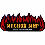 Мясной мир (ulitsa Mira No:148Г), kasap, şarküteri  Voljski'den