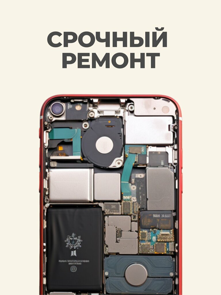 Telefon tamir servisi Сотовый, Nijni Novgorod, foto