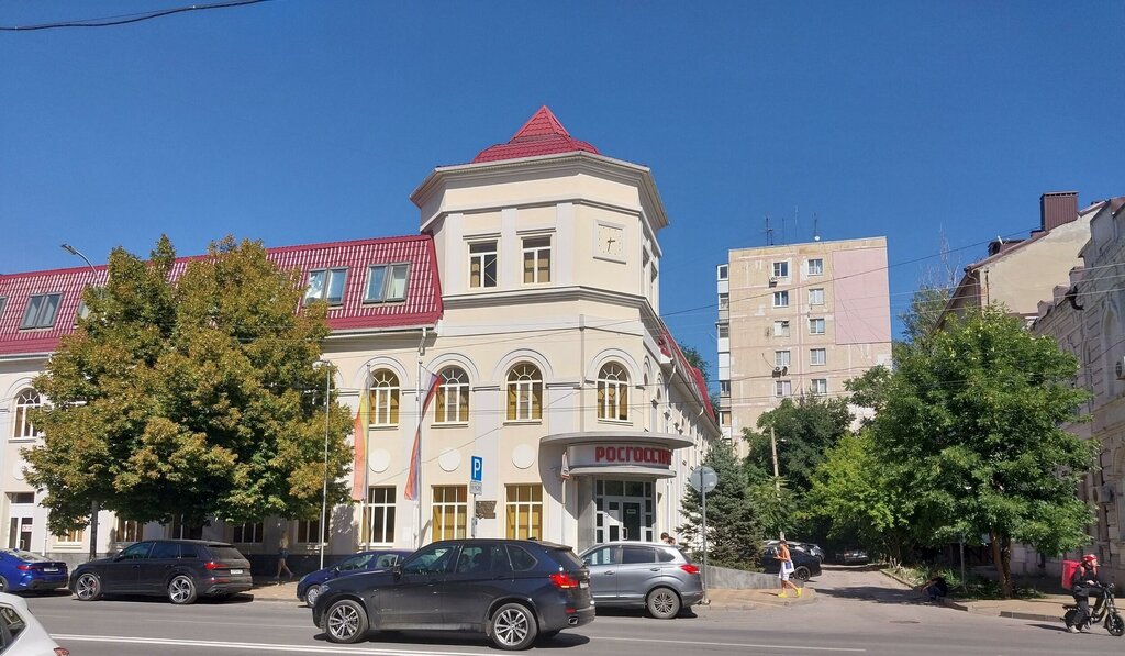 Sigorta şirketleri Росгосстрах, офис урегулирования убытков, Rostov‑na‑Donu, foto