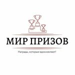 Мир призов (Fridrikha Engelsa Street No:64А), hediyelik eşya mağazaları  Voronej'den