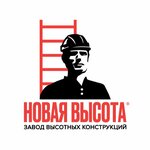 Новая высота (Leningrad Region, Gatchinskiy District, promyshlennaya zona Korpikovo, 2), sanayi kuruluşu  Saint‑Petersburg ve Leningradskaya oblastından
