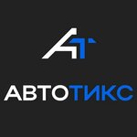 Autotix (Borodinskaya ulitsa No:154к5, Krasnodar), özel ekipman yedek parçaları  Krasnodar'dan