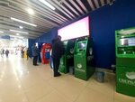 Сбербанк (Khudayberdina Street No:120), atm'ler  Sterlitamak'tan