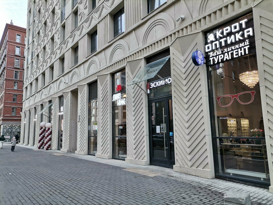 Optik Кротоптика, Moskova, foto
