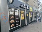 Chilz Grill (Lineynaya Street No:41), fast food  Novosibirsk'ten