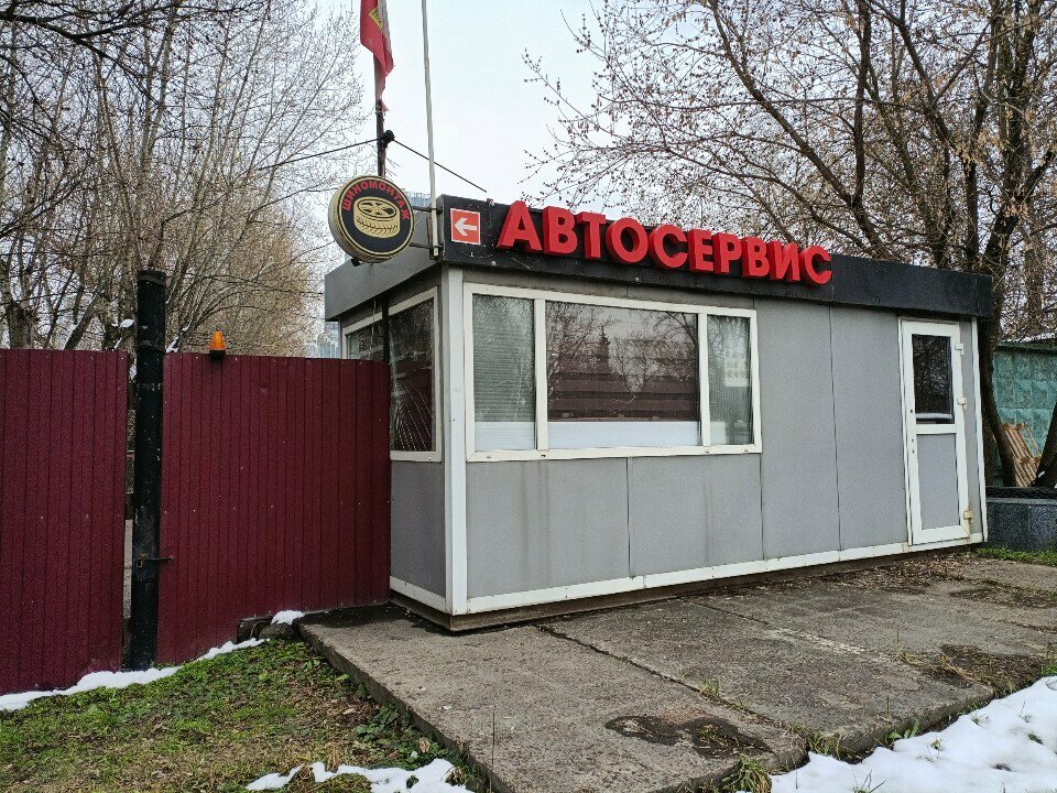 Hurda metal alımı Priyem metalloloma 24, Moskova, foto