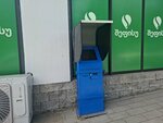 Pay box (Meveles Street No:19), ödeme terminali  Tiflis'ten
