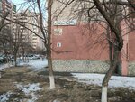 Sk StroyServisRemont (Scherbakova Street No:150/2), pencere üretim, satış ve montaj firmaları  Yekaterinburg'dan