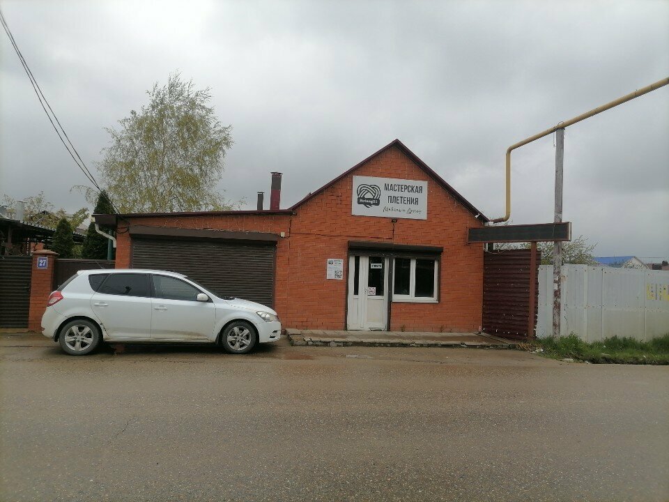 Ev temizlik ürünleri Хозтовары, Adıge Cumhuriyeti, foto