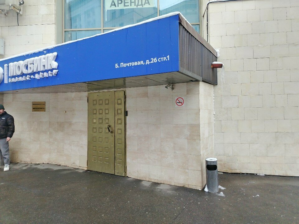 Bilişim firmaları Avancore, Moskova, foto