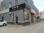 SushiDream (ulitsa Bayazita Bikbaya No:17), suşi restoranı  Ufa'dan