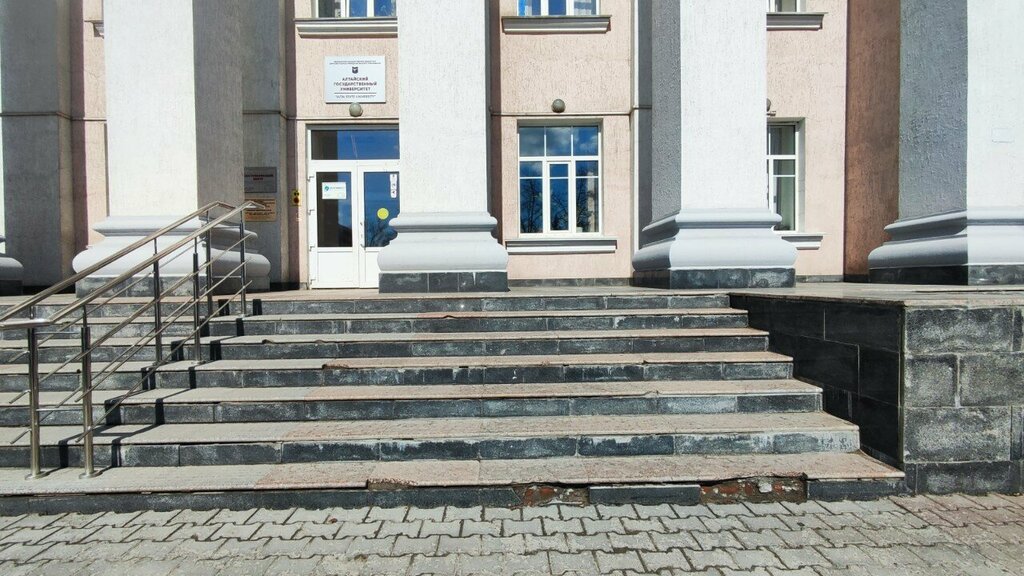 Üniversiteler Алтайский государственный университет, институт психологии, Barnaul, foto