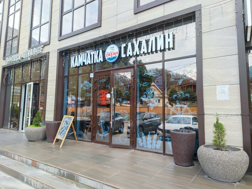 Balık ve deniz ürünleri Kamçatka Okyanusu Sakhalin, Soçi, foto