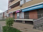 Брови и Ресницы (Bzhegokayskaya ulitsa No:25/1к12, aul Novaya Adygeya), güzellik salonu  Adıge Cumhuriyeti'nden
