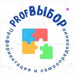 PROFвыбор (Karla Marksa Street No:93), kariyer merkezi  Krasnoyarsk'tan