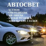 DS-Parts (17 Vierasnia Street No:55), otomobil yedek parçaları  Grodno'dan